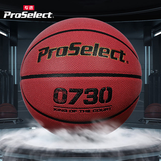 Proselect Specially Selected Basketball No. 7 Original Imported ...