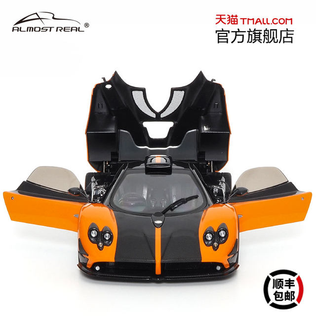 AlmostReal car model AR+1:18 Pagani ZondaCinque alloy full car model