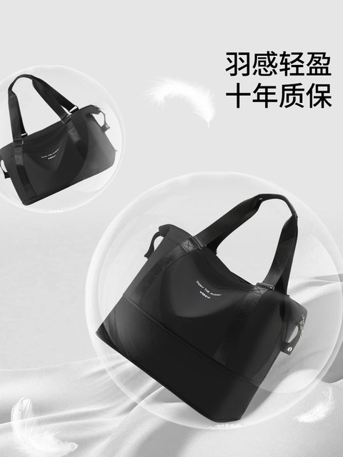 Carrying outing bag, duffel bag, men and women travel on business trip ...