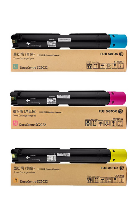 Fuji Xerox sc2022 powder cartridge original Fuji SC2022 toner DC2022 toner SC2022 copier toner ...
