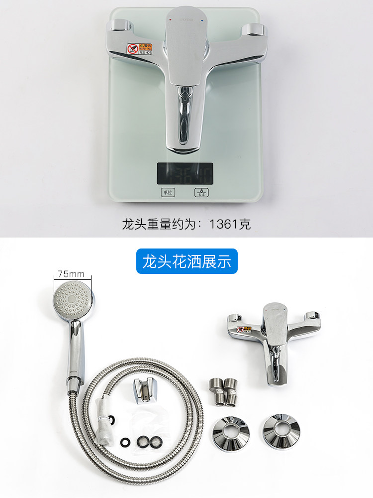 Bộ sen treo tường Toto Dm362cf