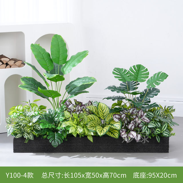 Simulated Green Plant Landscaping Combination Flower Trough Flower Box ...