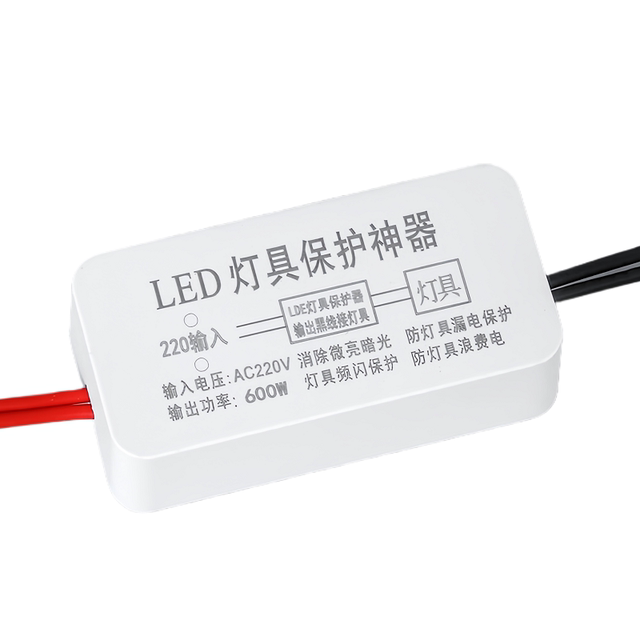 LED lamp protection artifact ceiling lamp eliminates afterglow, leakage ...