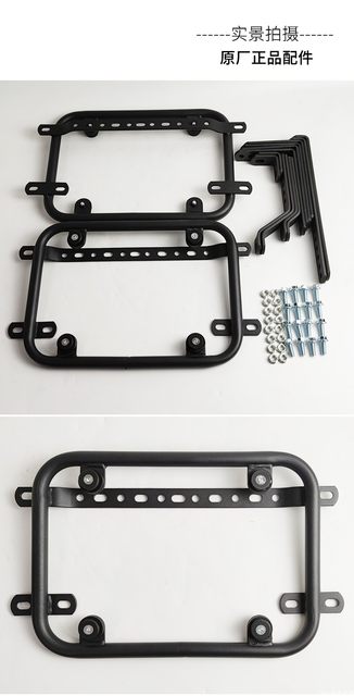 Motorcycle universal side box frame aluminum alloy side box frame ...