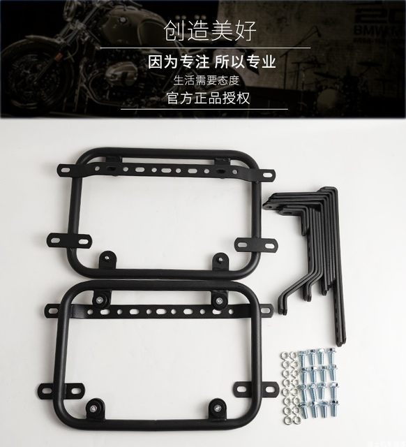 Motorcycle universal side box frame aluminum alloy side box frame ...
