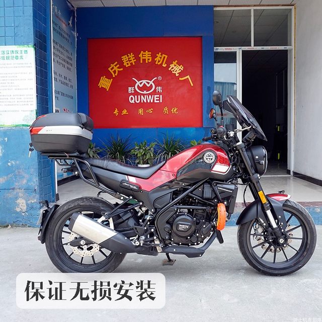 Suitable for Cub 250 rear rack BJ50 tail box rack rear wing trunk rack ...