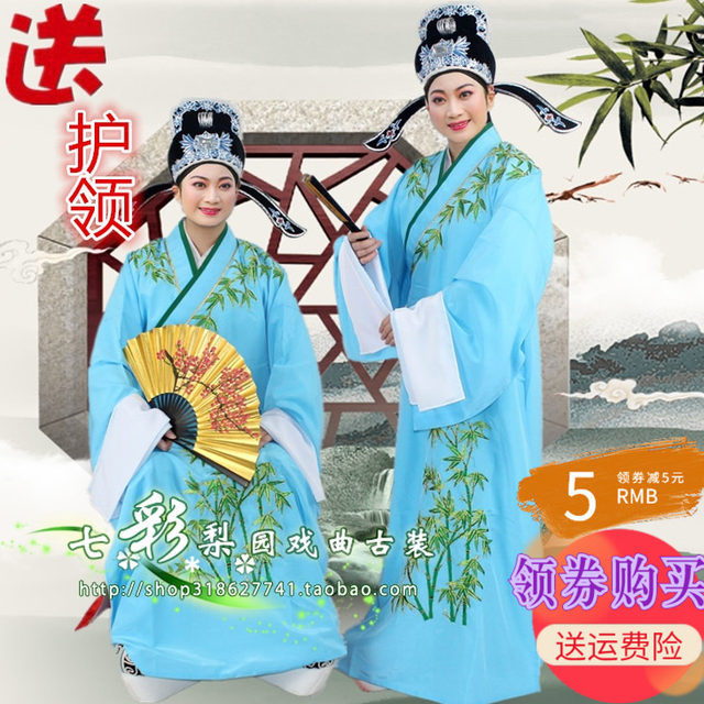 Colorful Liyuan Peking Opera clothing and opera supplies Performance ...