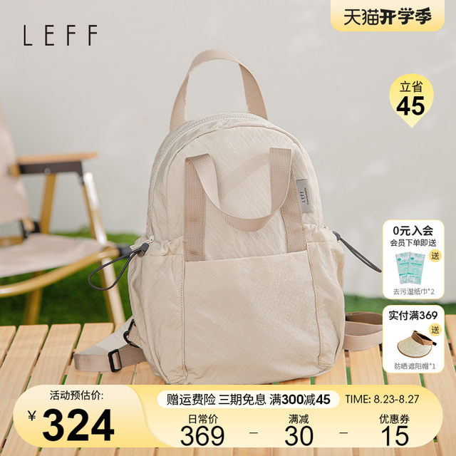 Leff nut backpack women's 2024 new outdoor travel crossbody dual-use ...
