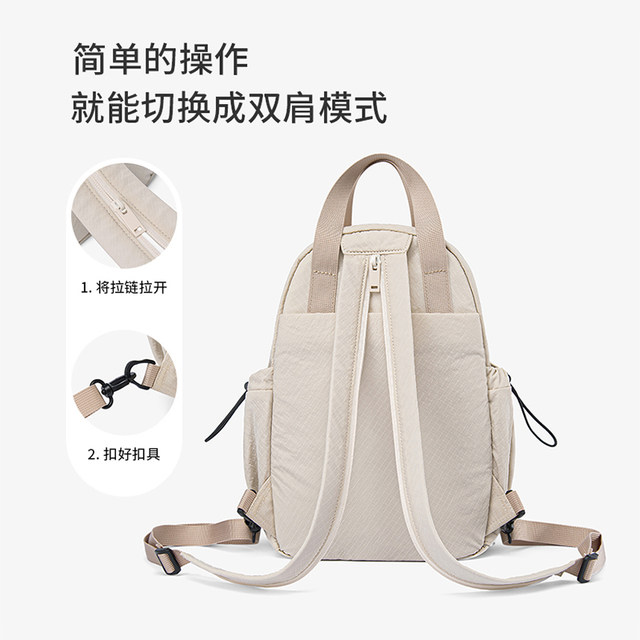 Leff nut backpack women's 2024 new outdoor travel crossbody dual-use ...