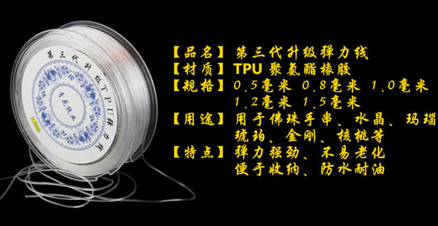 Imported wear-resistant transparent bracelet rope with beads, crystal ...