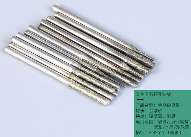 Electric manual reaming needle emery jade drilling bit pearl jade ...