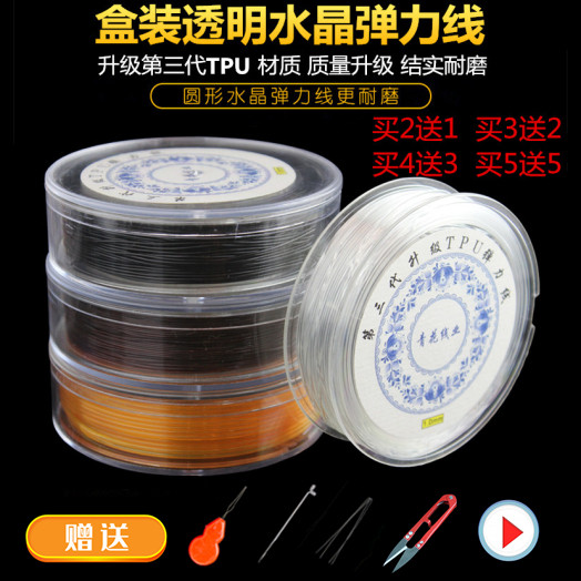 Imported wear-resistant transparent bracelet rope with beads, crystal ...