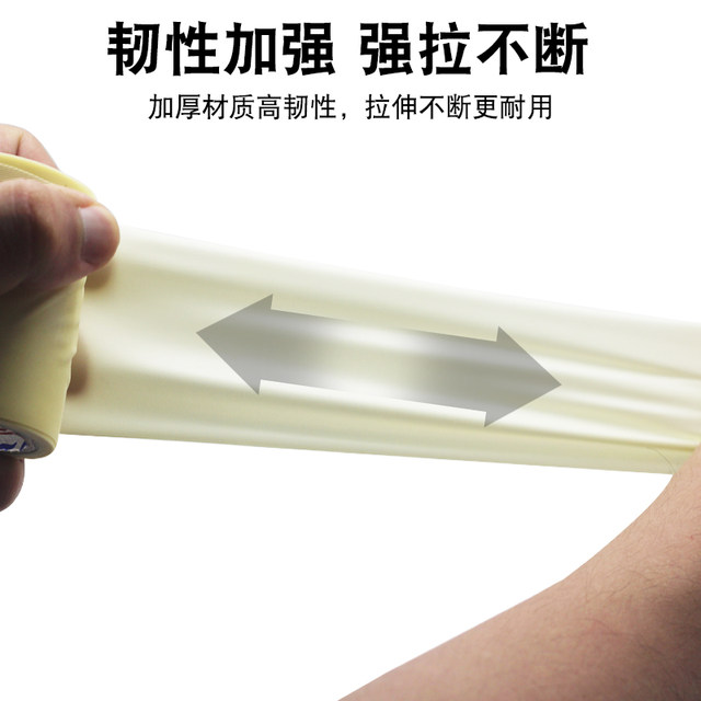 Universal copper pipe insulation pipe bandage, air conditioning bandage ...