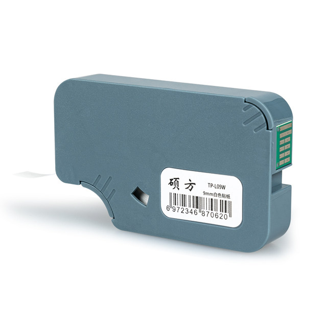 Shuo Fang Line Machine Original Patch TP-L092Y/L122Y Yellow Non-drying ...