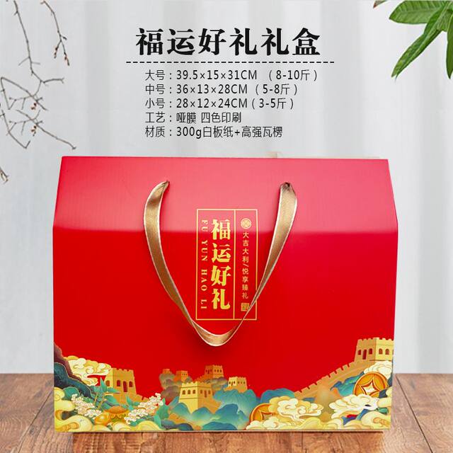 Mooncake packaging box Mid-Autumn Festival universal gift box to send ...