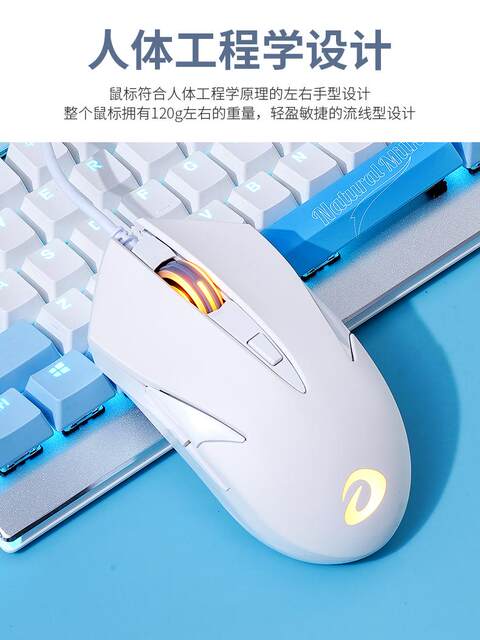 Daryou LM113 Gaming Mouse Wired Games Table Computer Notebook Office ...