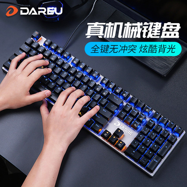 Daryou mechanical keyboard ek815 luminous wired eating chicken green axis game e-sports office ...