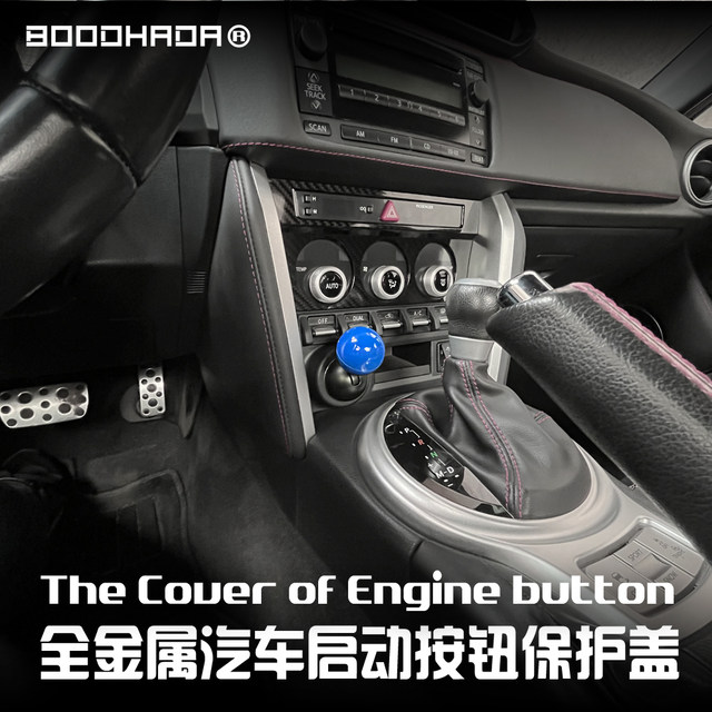 Liquid Cat xBOODHADA all-metal club car one-button start button rocker ...