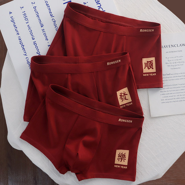Men's underwear pure cotton animal year red boxer briefs mid-waist ...