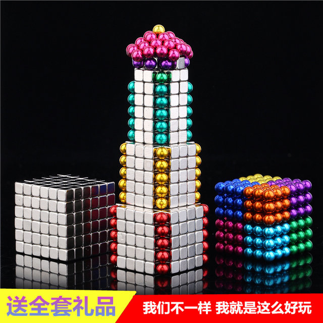 Bark ball block 1000 Rubik's Cube Magnetic Magic Beauty Magnetic Cubs ...