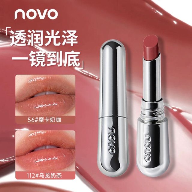 novo solid lip gloss lip glaze mirror water gloss moisturizing lip balm ...