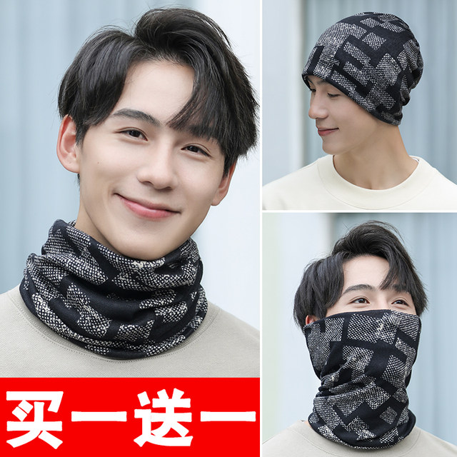 Motorcycle Windproof Mask Men's Cycling Magic Turban Hat Autumn and ...