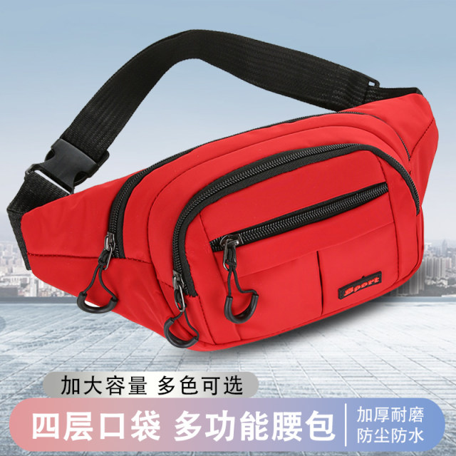 Oxford cloth waist bag construction site wear-resistant waterproof men ...