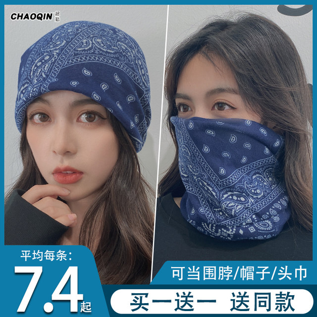 Women's autumn and winter neck scarf to keep warm and protect the ...