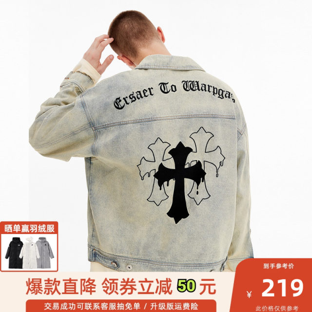 ER cross American retro yellow mud lapel denim jacket men's spring and ...