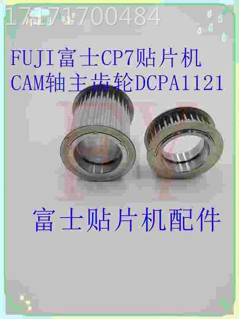 FUJPIHNH C7 placement machine accessories CAM axis rich gear DC resistance PA1121 with bearing ...