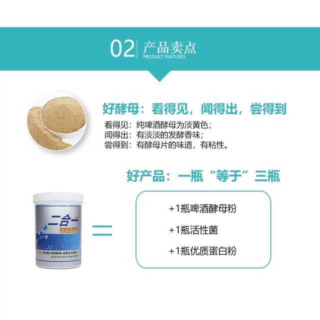 Heart to Heart Two-in-One Beer Yeast Powder Pigeon Health Products ...