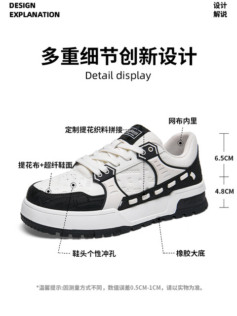 Cabbeen/Cabbeen 2025 autumn new panda black and white color matching ...