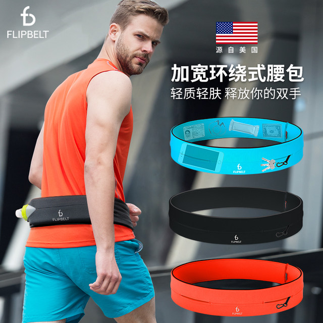 Flipbelt running mobile phone waist bag men's marathon equipment multi ...