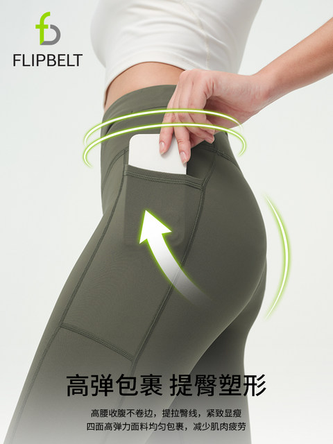 Flipbelt Feibi Special Running Pants Pants Fitness Pants Female Hip ...