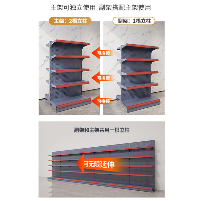 Supermarket shelves convenience store store canteen display rack single ...