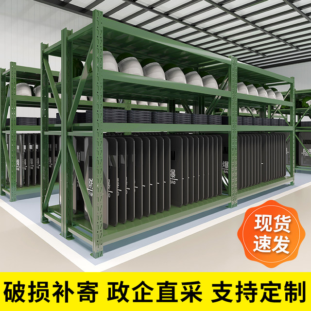 Military green thickened material heavy-duty warehouse shelves multi ...