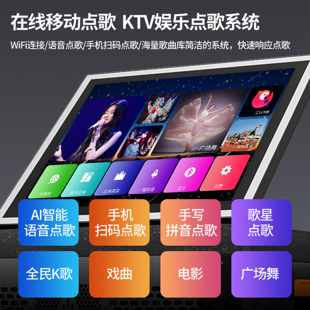 Outdoor karaoke square dance audio with display screen home KTV singing ...