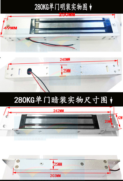 Magnetschloss 280 kg einzeltür 12 v 180 zugangsschloss | EBUY7 ...
