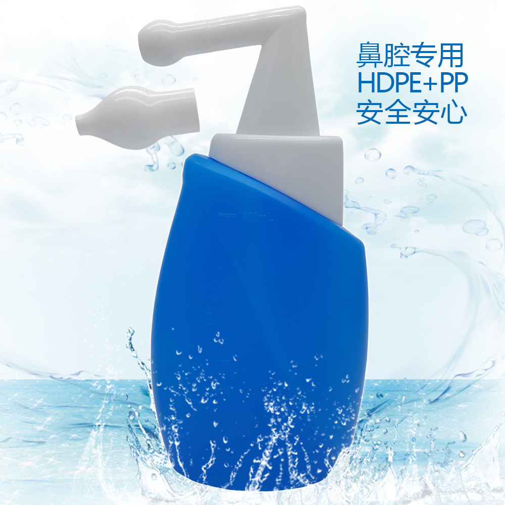 Borraccia per Lavaggi Nasali Bi Shu Le - 300ml Soluzione per la Pulizia ...