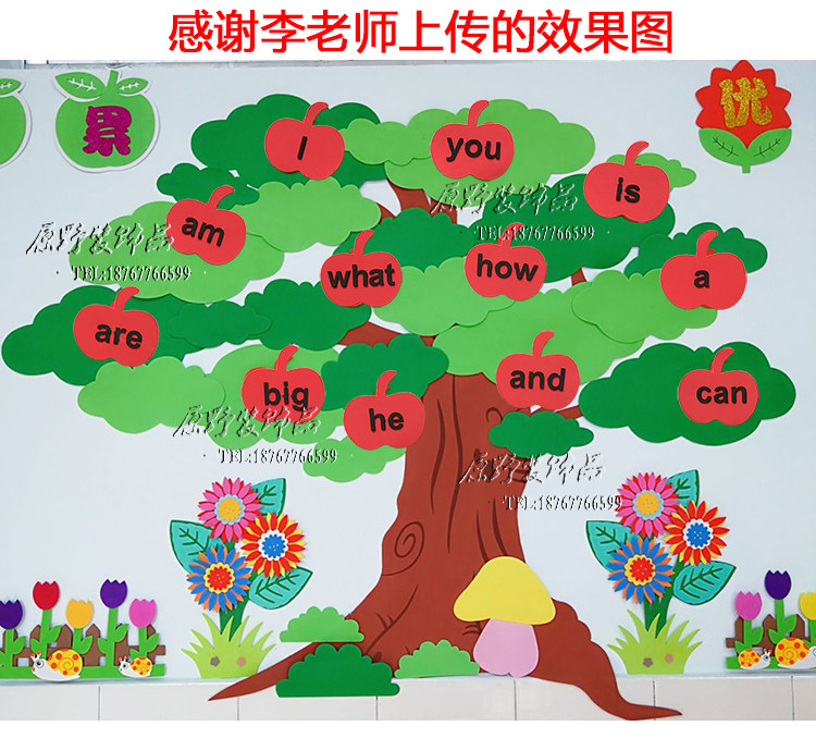 Shengwen Foam Apple Tree 3D Wall Stickers - Classroom & Kids Room Decor