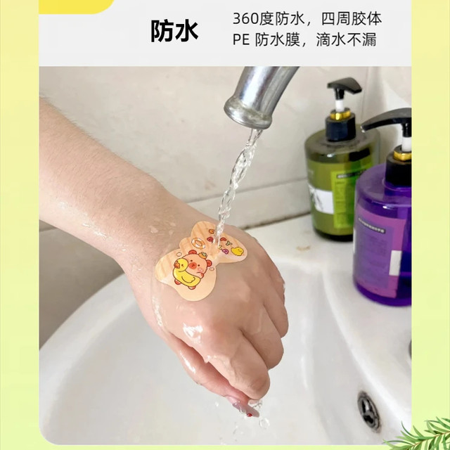 Protective patch children's emergency care Kapibala creative waterproof ...