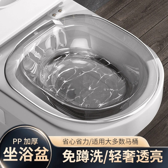 Basin -sharing pots specially washed in the bathtub, pregnant women ...