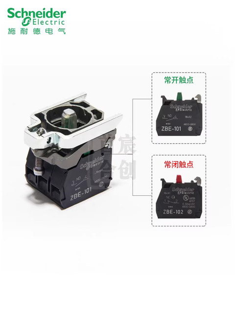Schneider light button switch XB4-BW33B5 XB4BW34M5 ZBE101 ZB4BW33 ZBE101