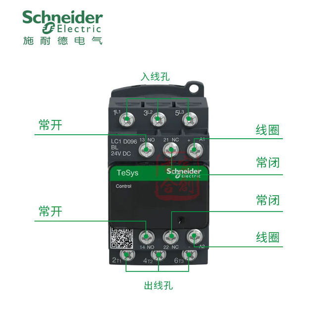 Schneider direct contactor LC1D096BL ring terminal LC1D096BD coil ...