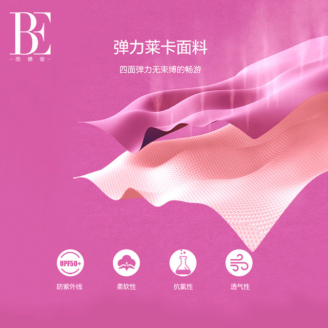 BE Van Dan Children's Swimsuit Men's Girls Swimming Swim Swing Swims ...