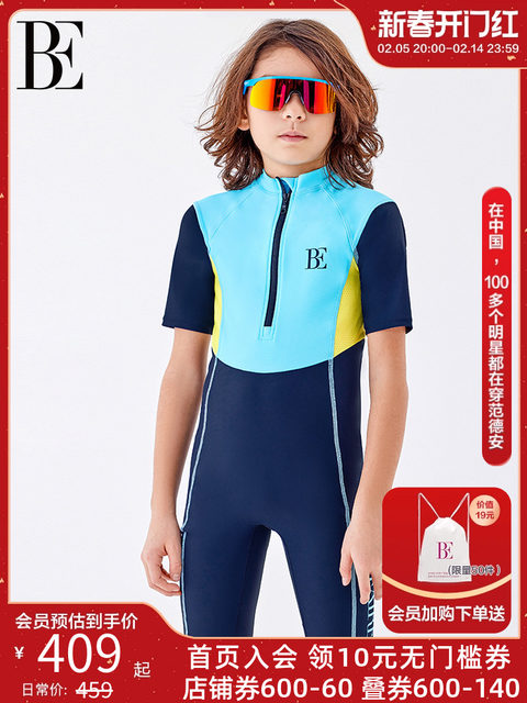 BE Van Dan Children's Swimming Swimsuit Boys Sunscreen Anti -chlorine ...