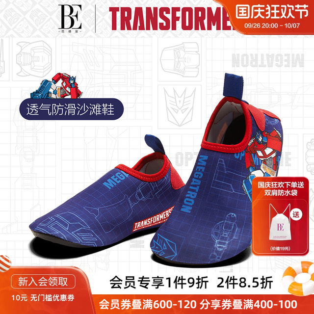 BE Fan De'an Transformers series children's swimming slippers are ...