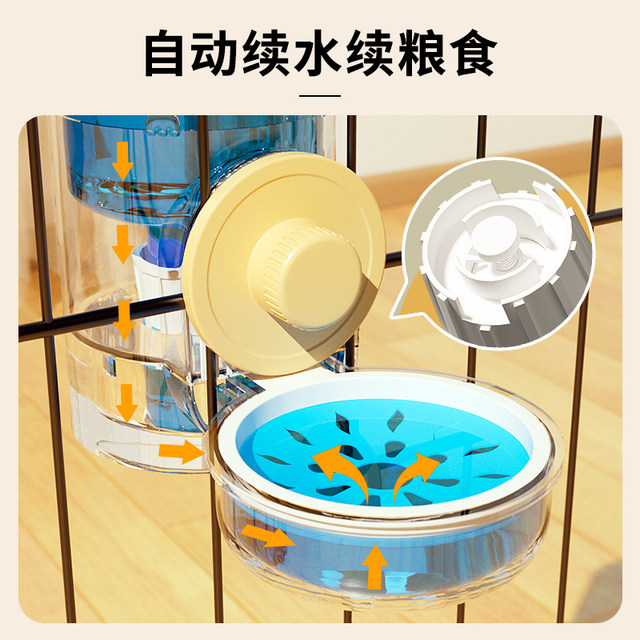 Cat Rabbit Drinking Machine Fedback Dog Suspension Pet Drinking Aquatic ...