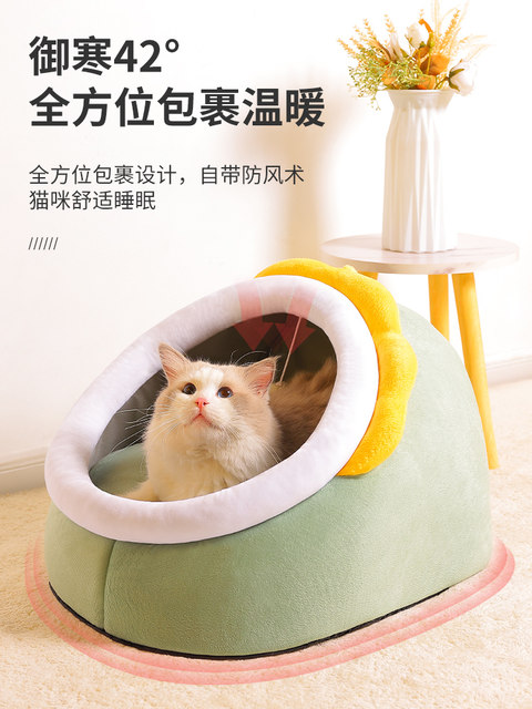 Cat's nest Winter warm four seasons universal dog nest Winter Ms ...