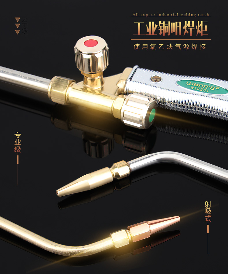 Power lion injection suction h01-6-12 oxygen acetylene welding torch | Wynn's Copper Pipe ...